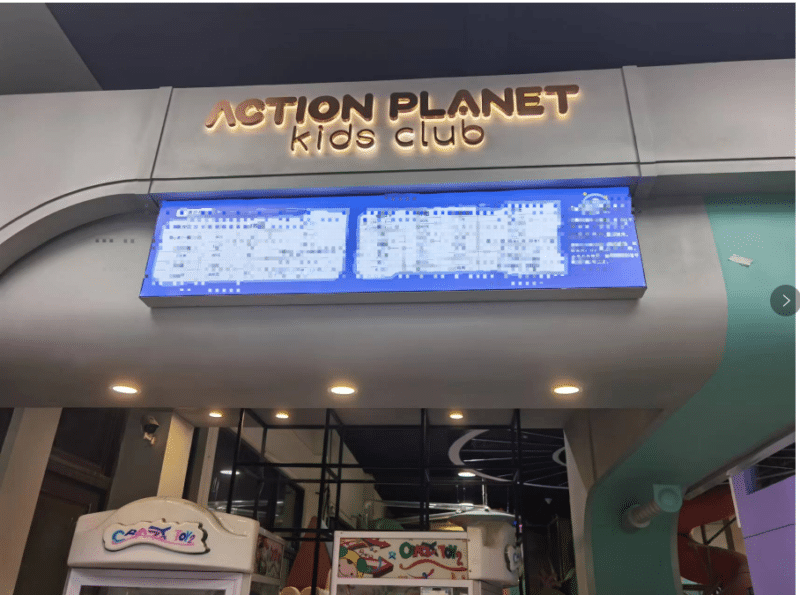 Family Entertainment Centers, Early Education Facilities in USA ...