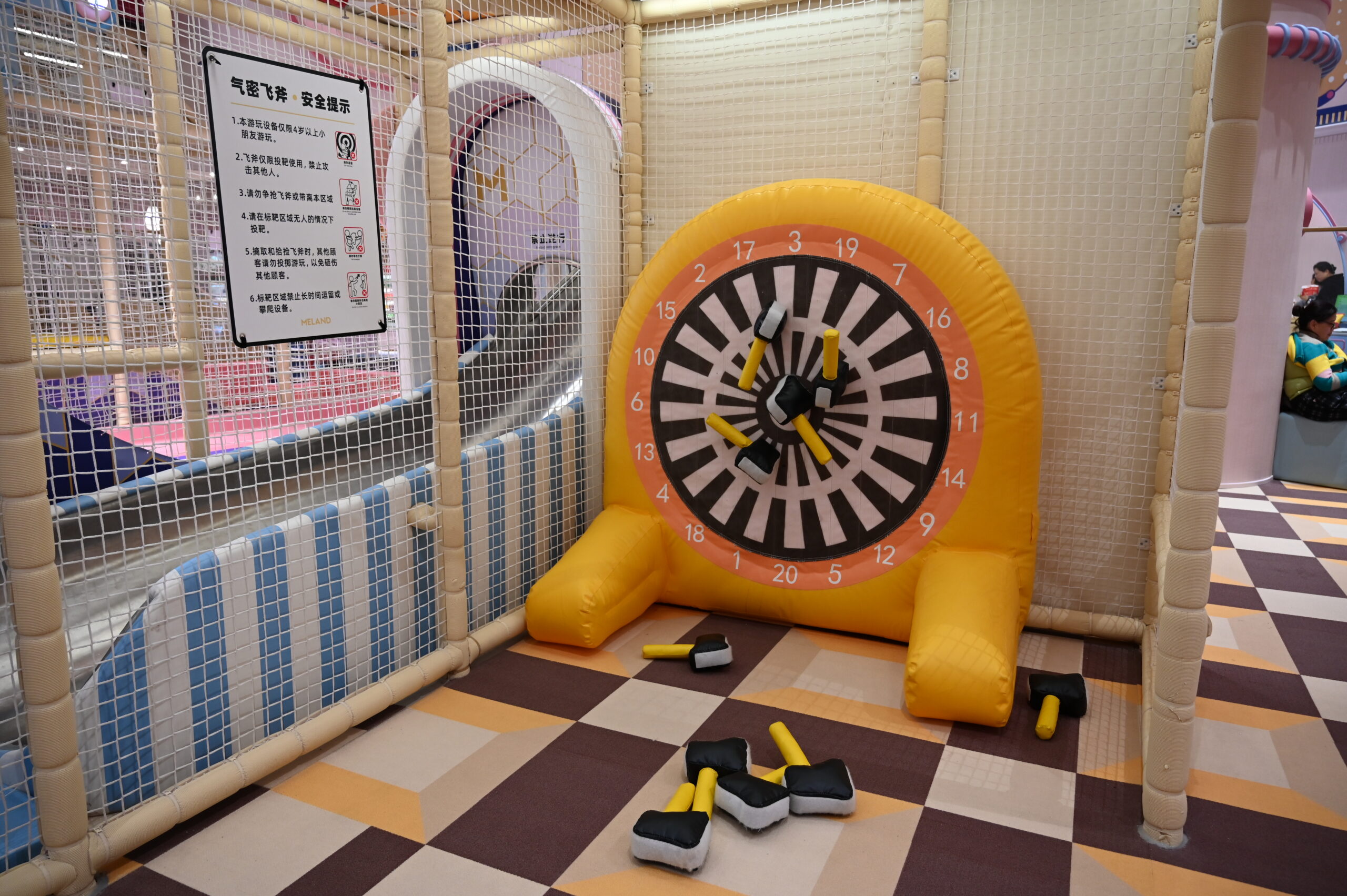 Family Entertainment Centers in China | Meland Family Adventure Park